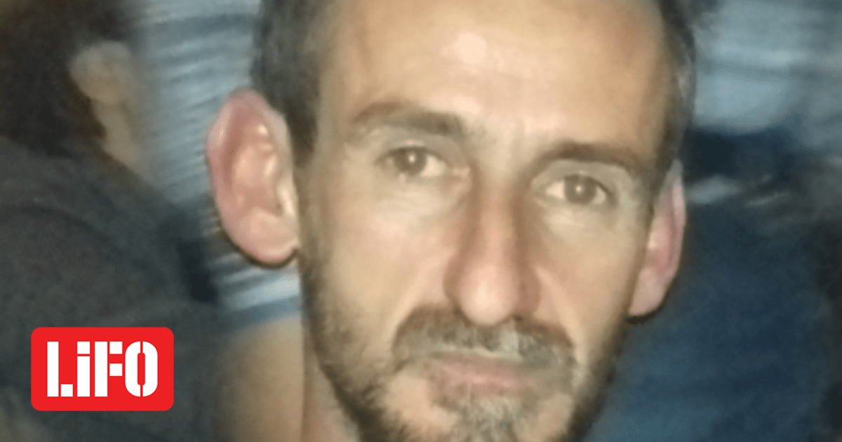 Missing alert για εξαφάνιση ενηλίκου | LiFO